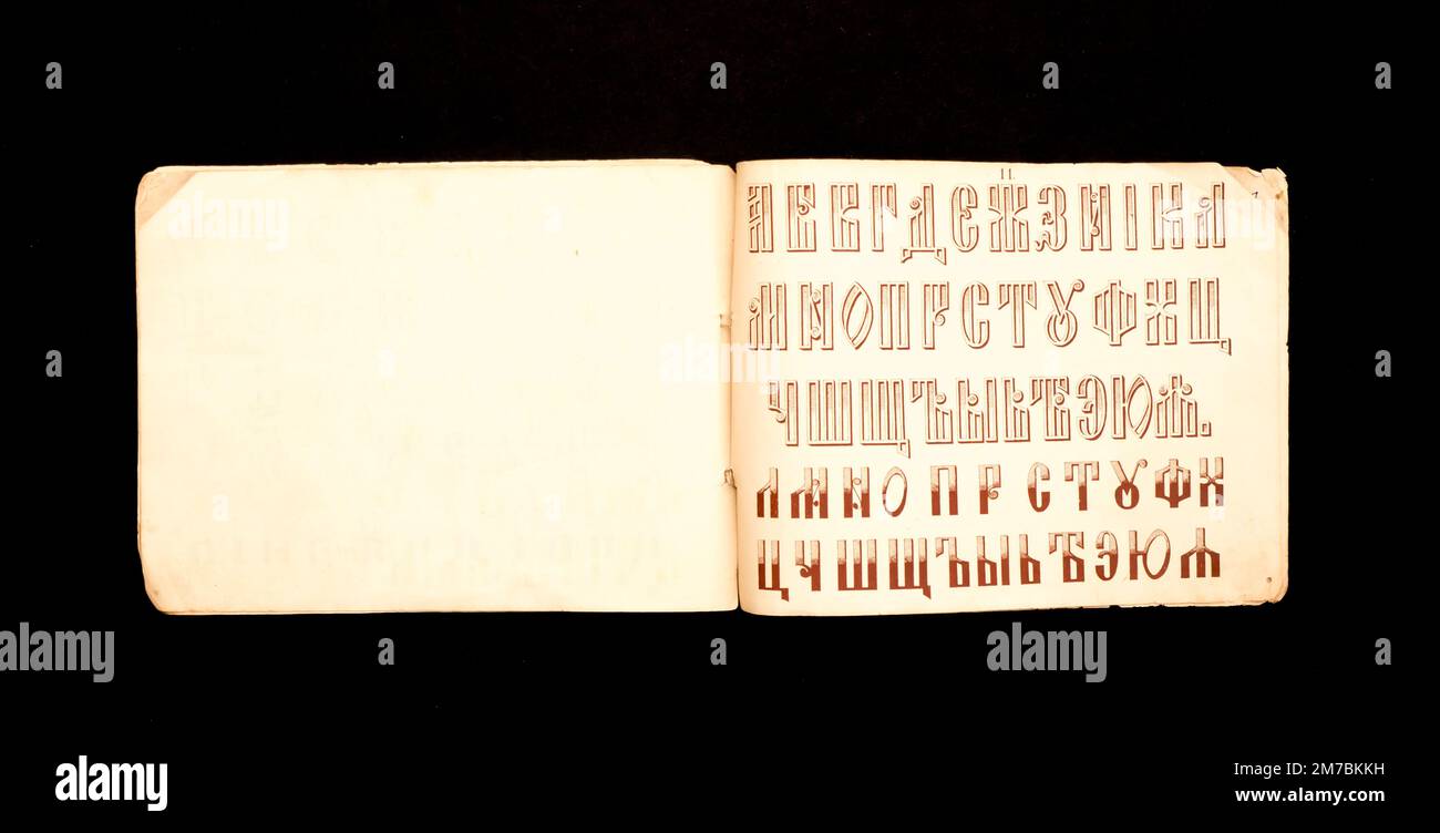 Album Letters. Marks of linen stitch Stock Photo - Alamy