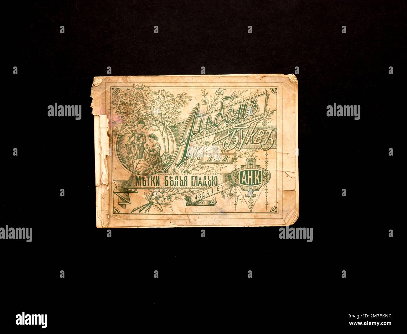 Album Letters. Marks of linen stitch Stock Photo - Alamy