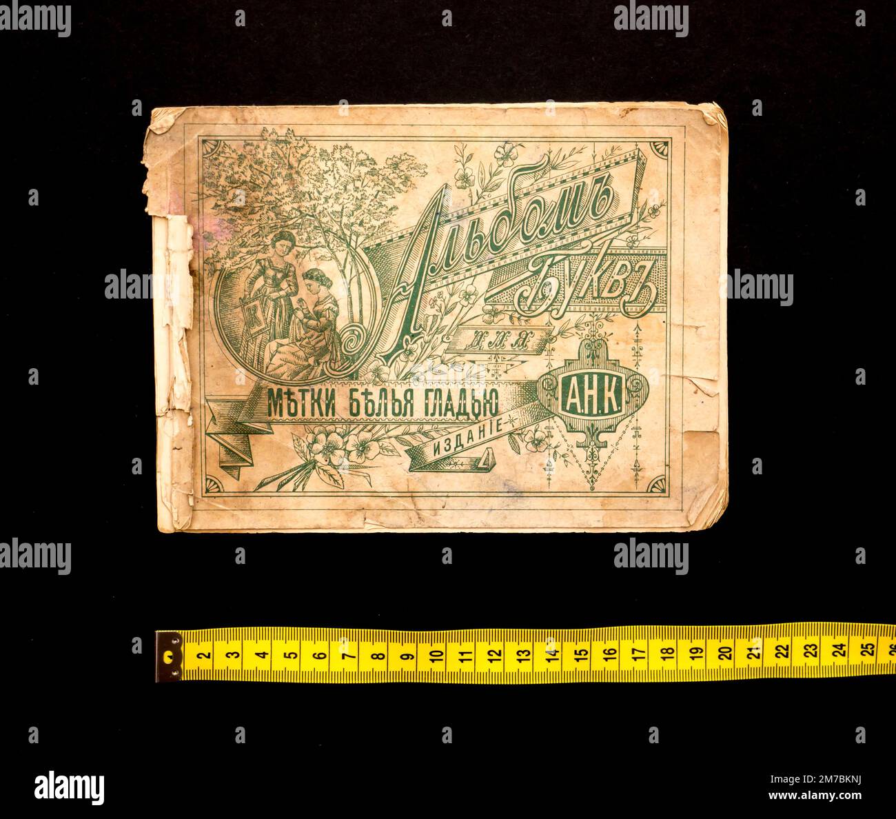 Album Letters. Marks of linen stitch Stock Photo - Alamy