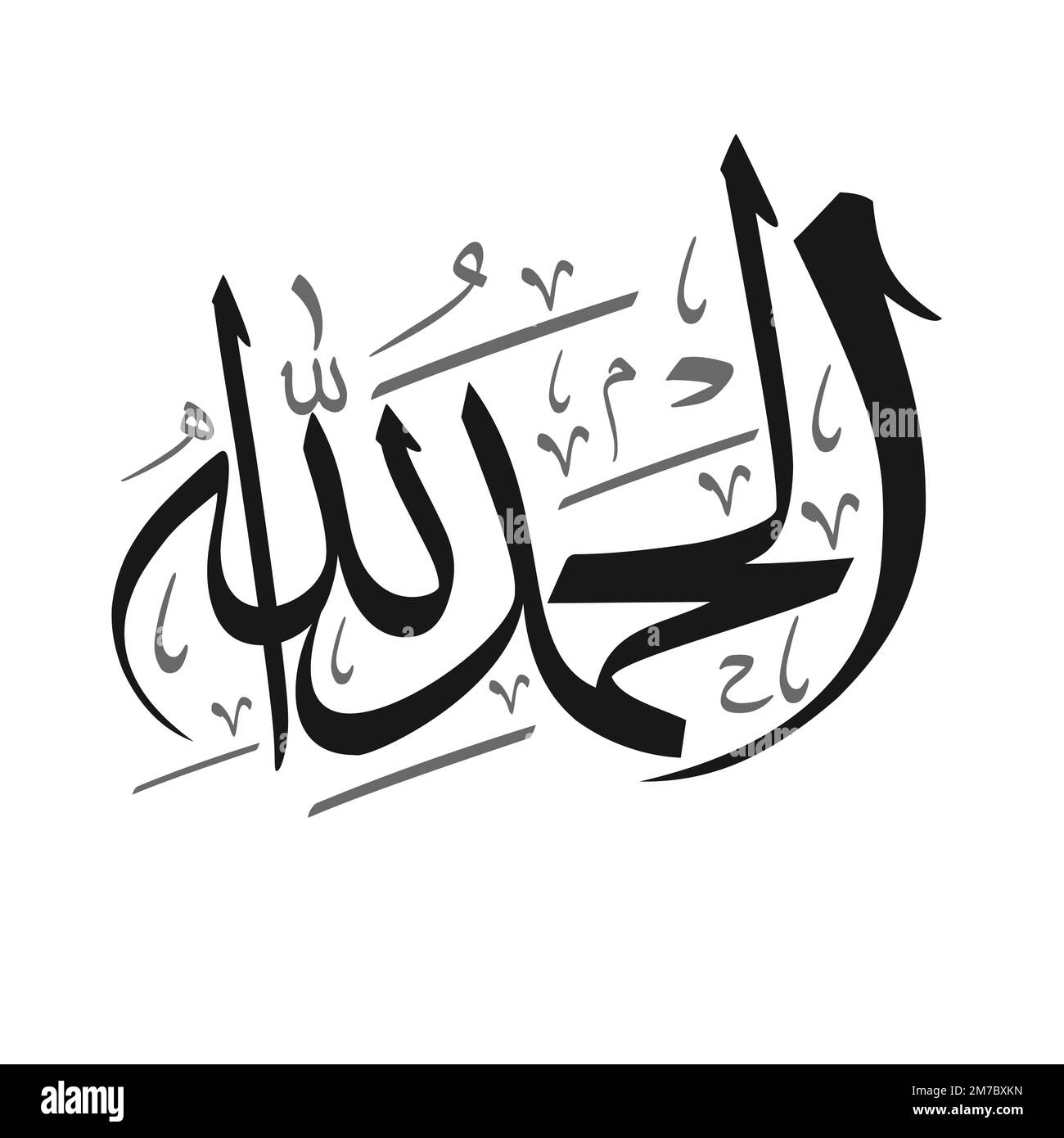 Arabic calligraphy pattern hi-res stock photography and images - Alamy