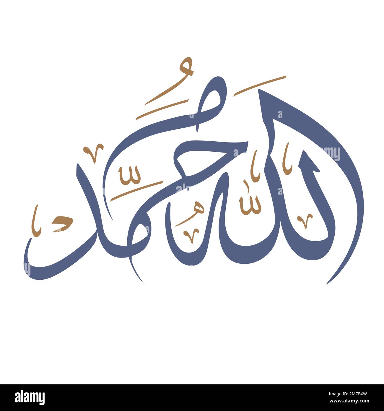 Allah and prophet mohammad vector illustration design Stock Vector ...