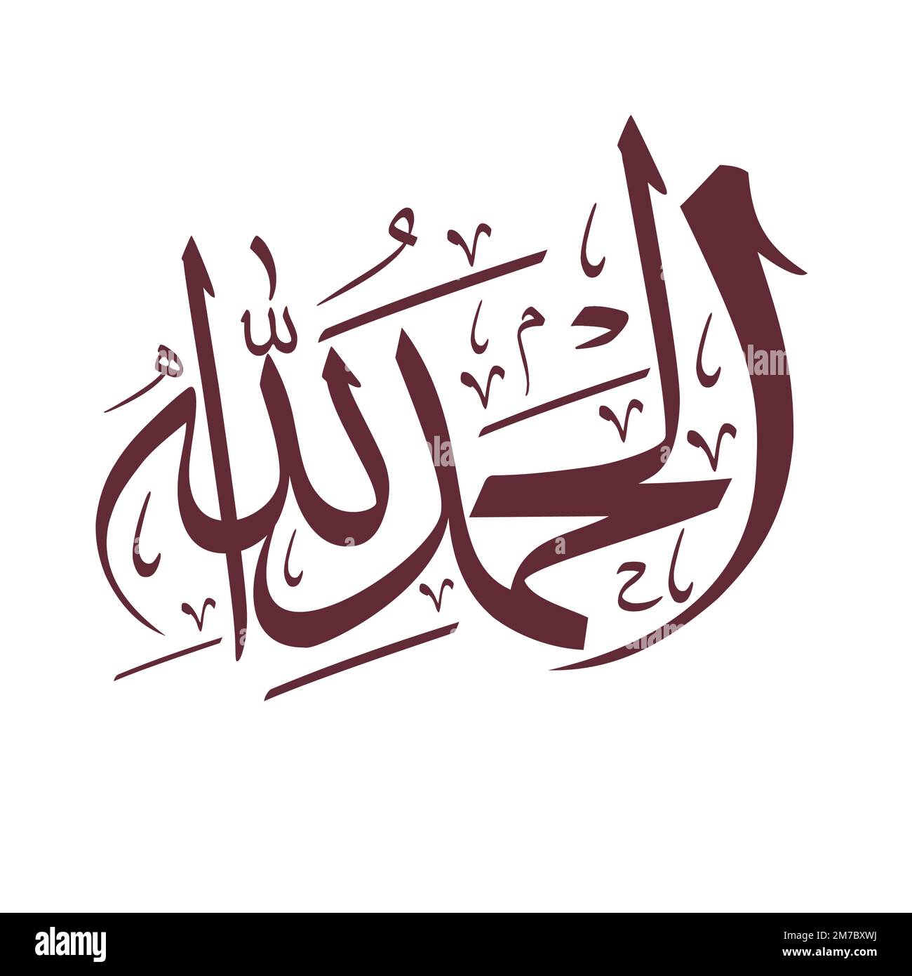 Alhumdolillah to be english translation is All prase to Allah arabic ...