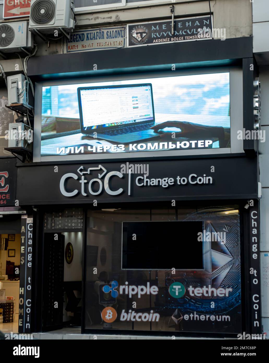 Cryptocurrency exchange store. Bitcoin store and sign with ...