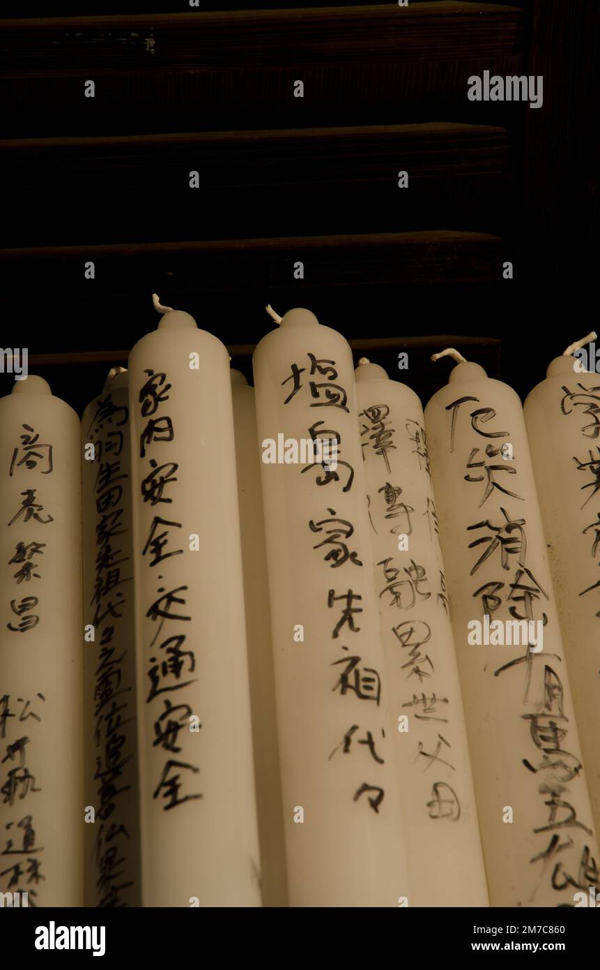Sagano, December 12, 2017: Candles with Japanese characters in the ...