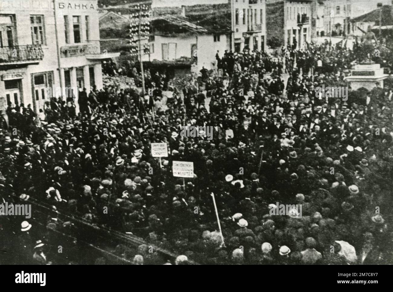 Crowd of people in the streets of Sofia, Bulgaria, 1910s Stock Photo ...