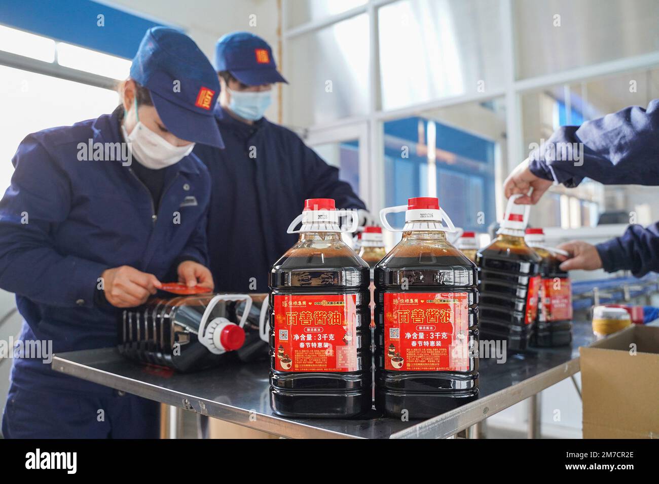 ZHENJIANG, CHIAN - JANUARY 9, 2023 - Workers at a workshop of Jiangsu ...