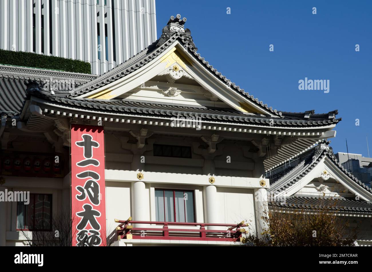 Tokyo theaters hi-res stock photography and images - Alamy