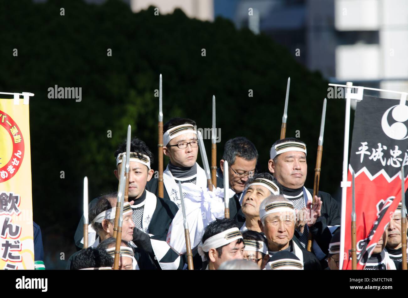 Tokyo, December 14, 2017: men in a japanese cultural manifestation in ...
