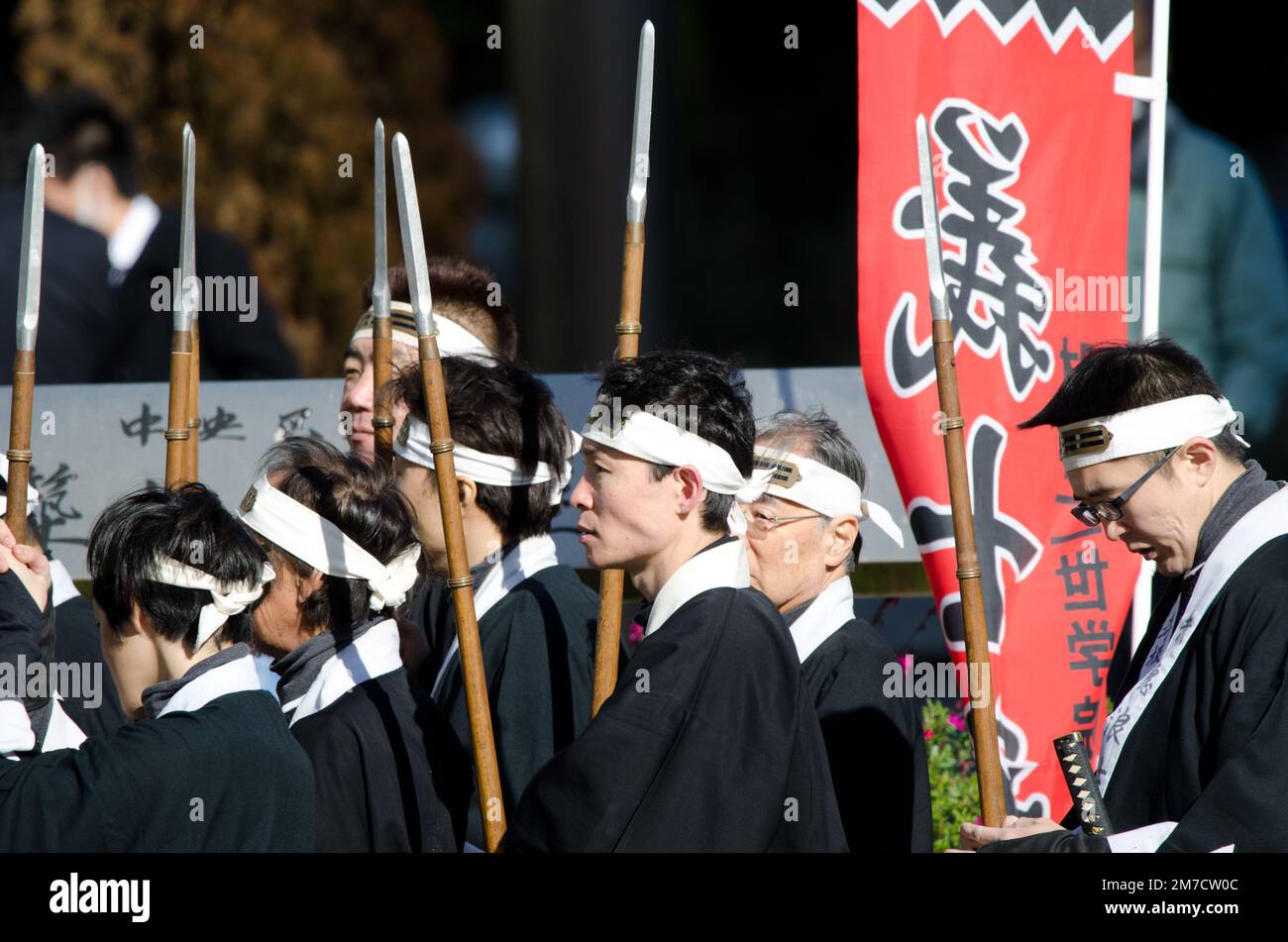 Tokyo, December 14, 2017: men in a japanese cultural manifestation in ...