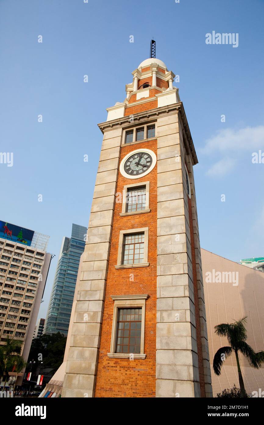 tsim sha tsui, kowloon railway clock tower Stock Photo - Alamy