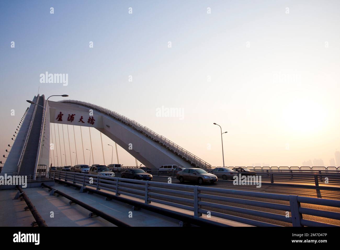 Lupu bridge hi-res stock photography and images - Alamy