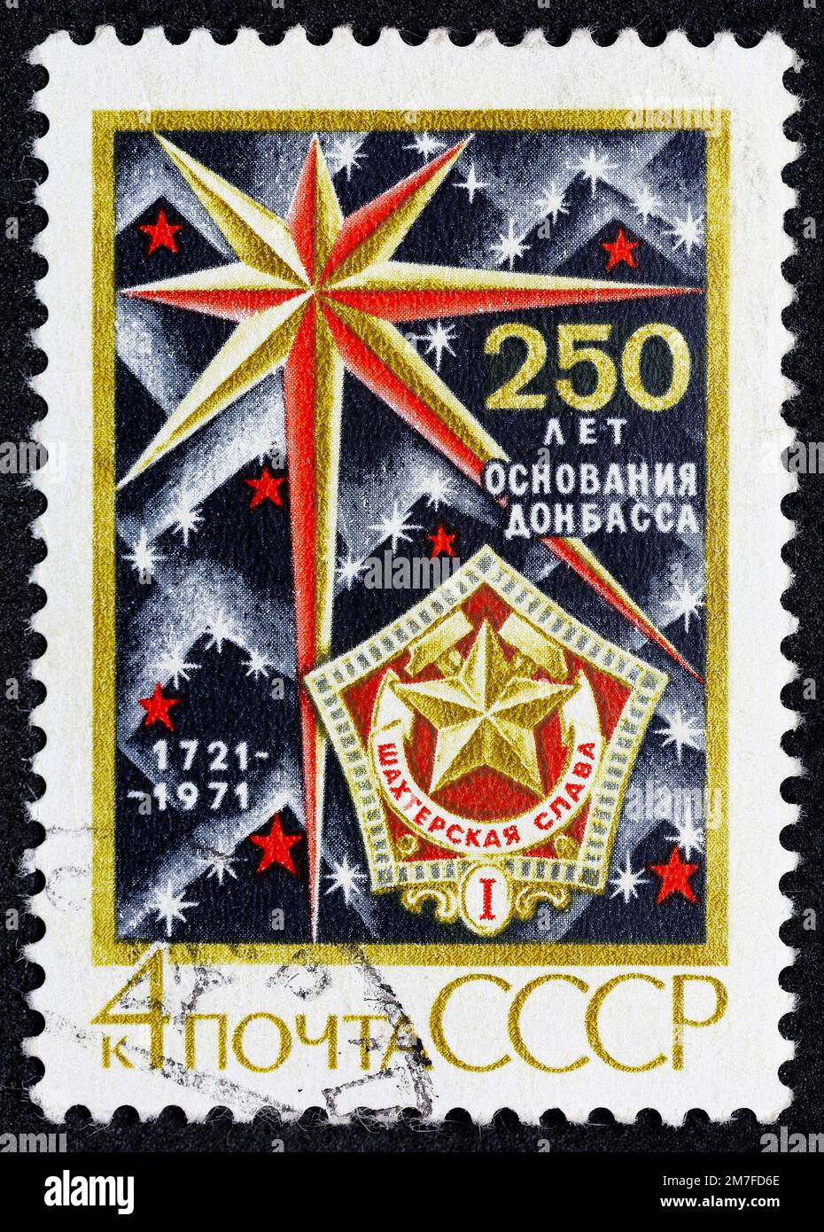 USSR - CIRCA 1971: Postage stamp 4 kopeck printed in the Soviet Union ...