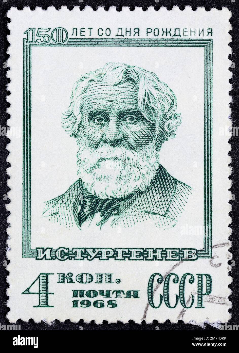 USSR - CIRCA 1968: Postage stamp 4 kopeck printed in the Soviet Union ...