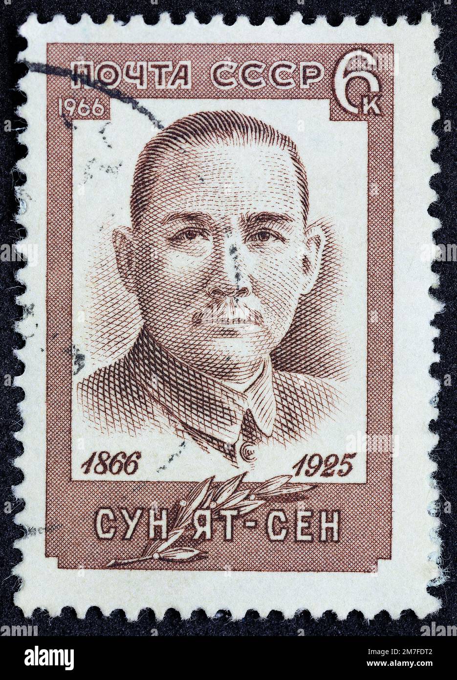 USSR - CIRCA 1966: Postage stamp 6 kopeck printed in the Soviet Union ...