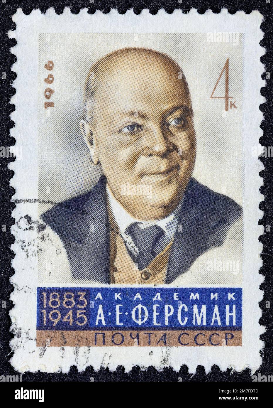 USSR - CIRCA 1966: Postage stamp 4 kopeck printed in the Soviet Union ... USSR - CIRCA 1966: Postage stamp 4 kopeck printed in the Soviet Union ...