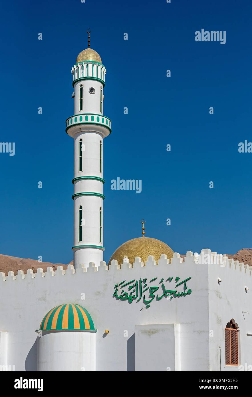 Whitewashed Islamic Mosque, Oman Stock Photo - Alamy
