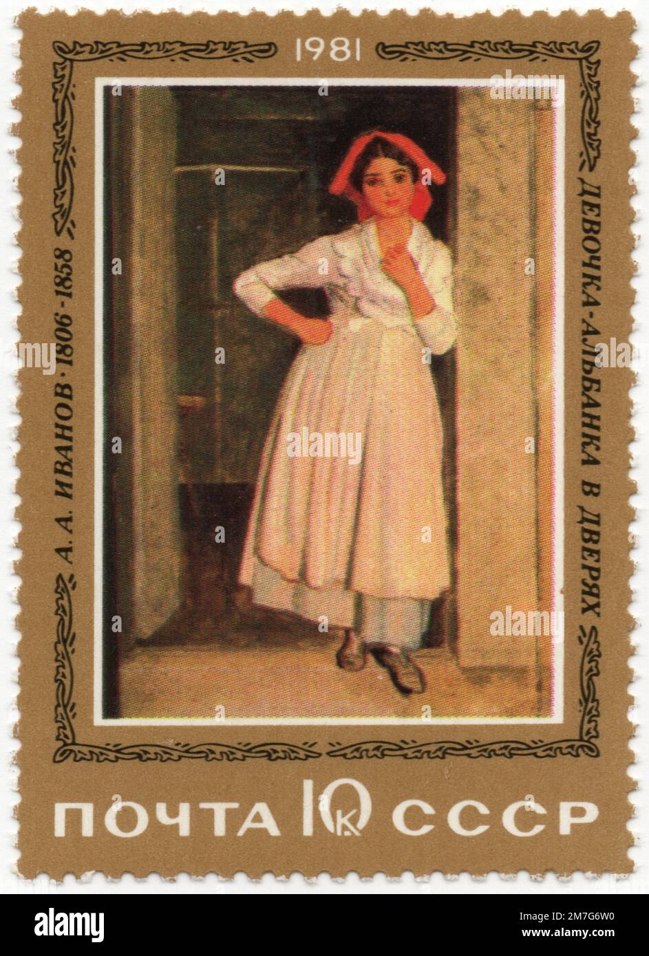 Painting ivanov hi-res stock photography and images - Alamy