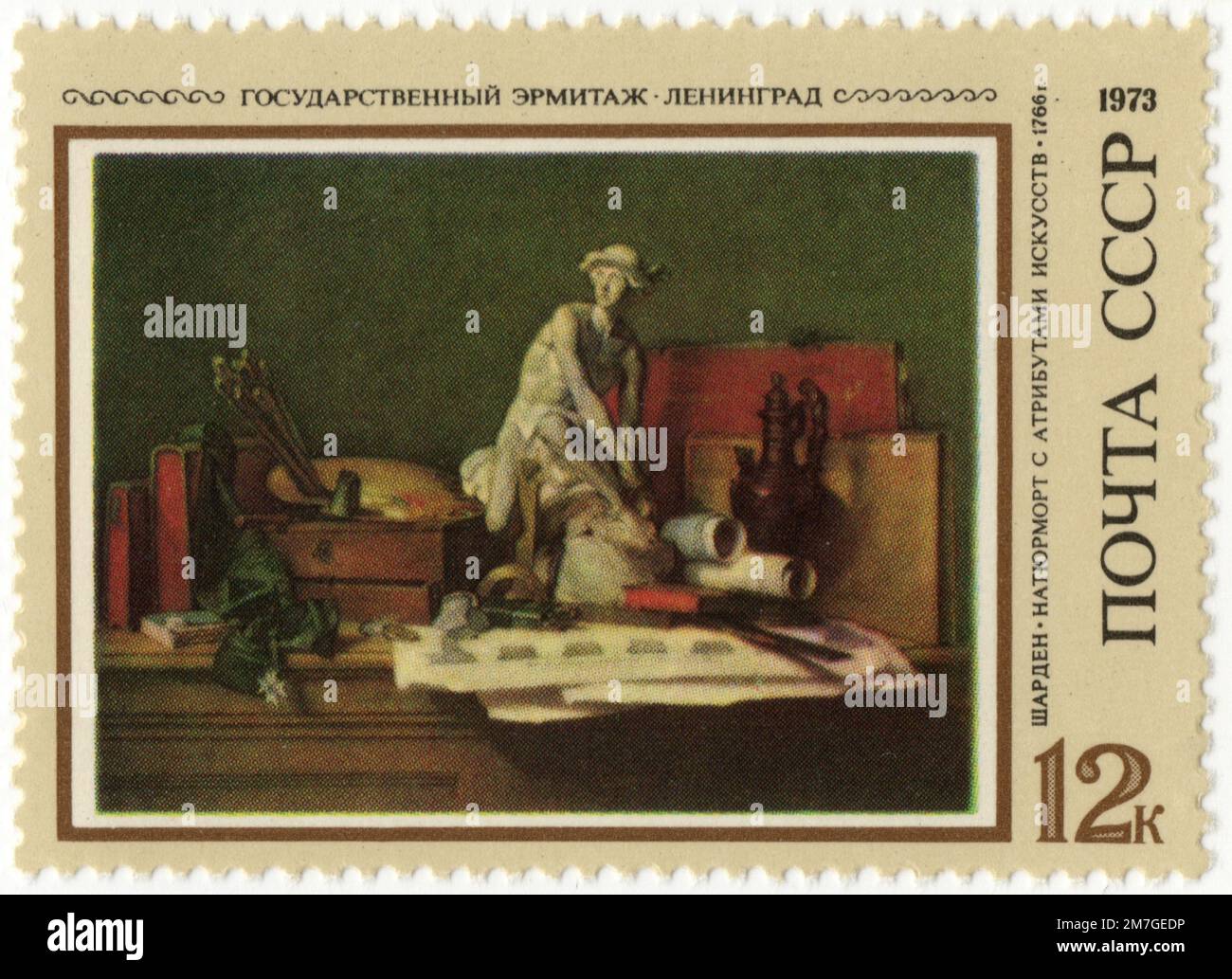 Still Life with Attributes of the Arts, Chardin (1766 Stock Photo - Alamy