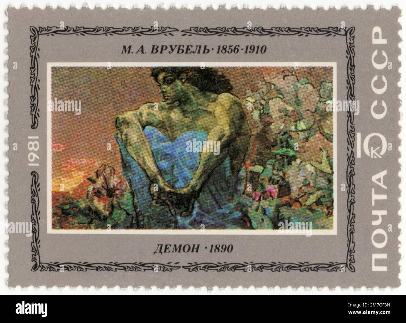 Demon, M.A. Vrubel (1890 Stock Photo - Alamy