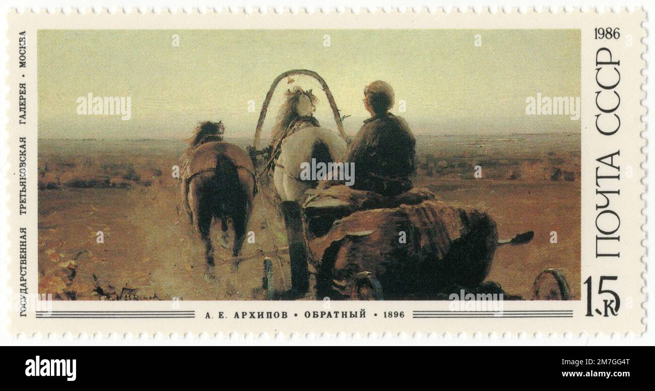 Horse riding journey Cut Out Stock Images & Pictures - Alamy