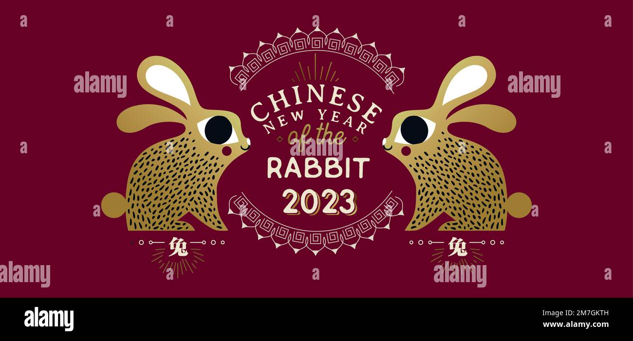 Chinese new year of rabbit 2023 greeting card of gold bunny cartoon ...