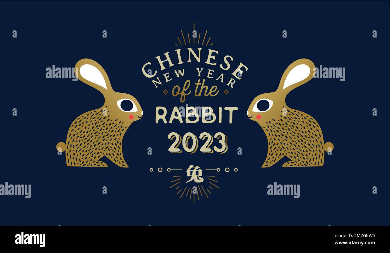 Chinese new year of rabbit 2023 greeting card of gold bunny cartoon ...