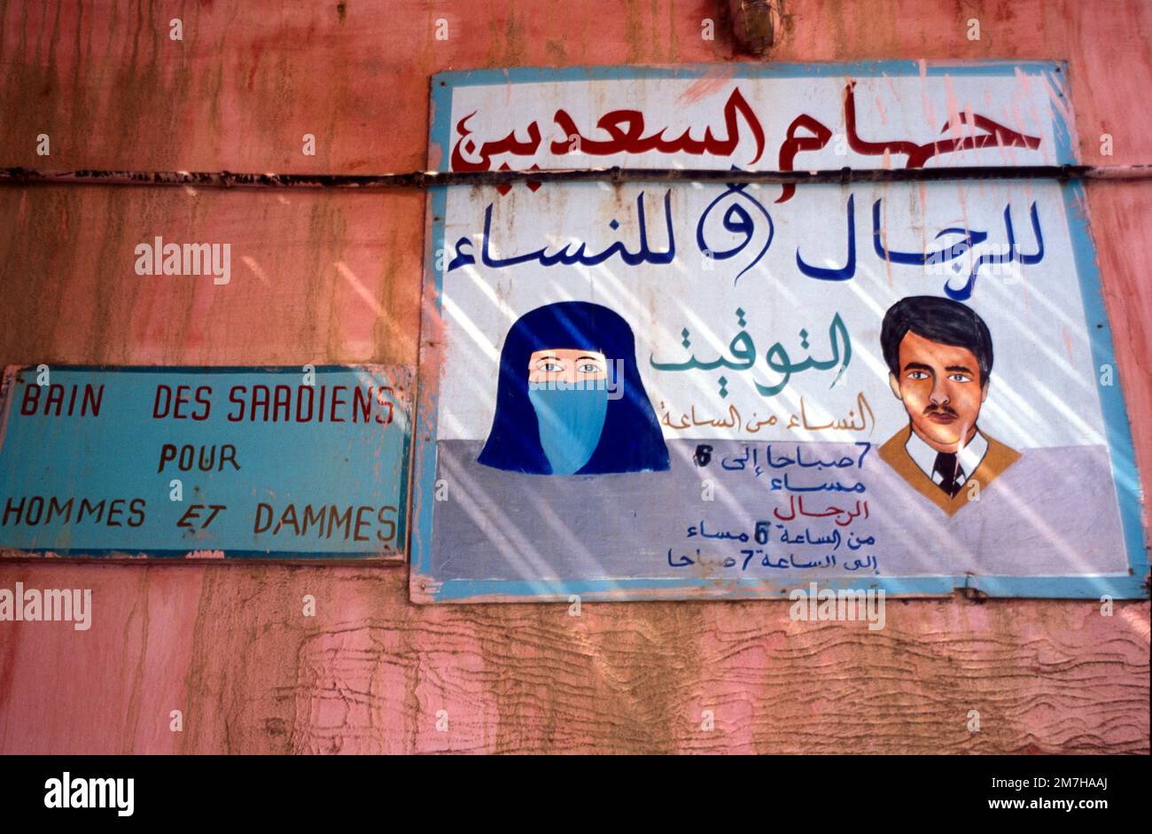 Sign outside a public bath or hammam in Morocco Stock Photo - Alamy
