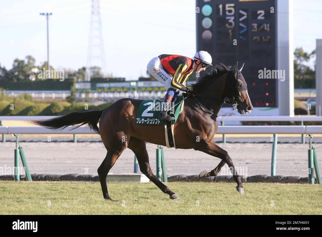 Aichi, Japan. 5th Jan, 2023. Presage Lift and David Egan before the ...