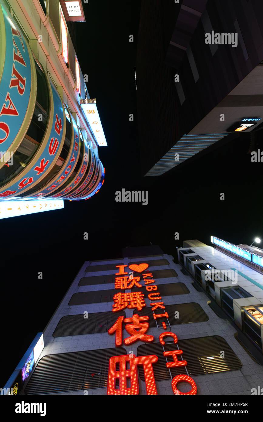 Kabukichō entertainment district at night. Shinjuku, Tokyo, Japan Stock ...