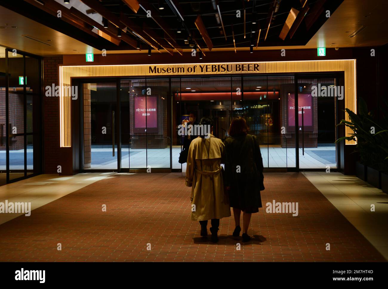 Museum of Yebisu Beer at the Yebisu Garden Palace in Ebisu, Tokyo ...