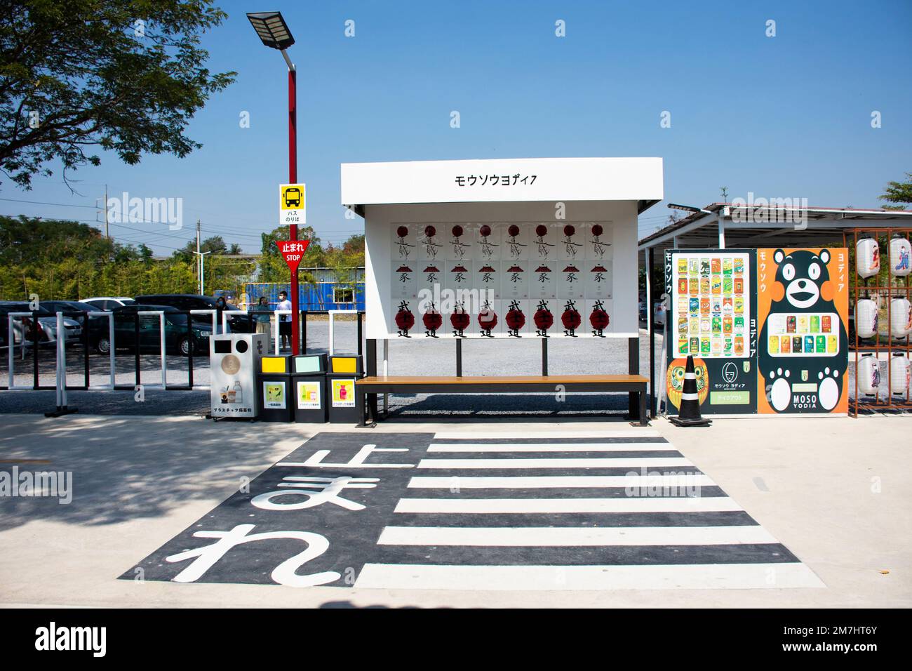 Exterior building model bus stop design and architecture zebra crossing ...