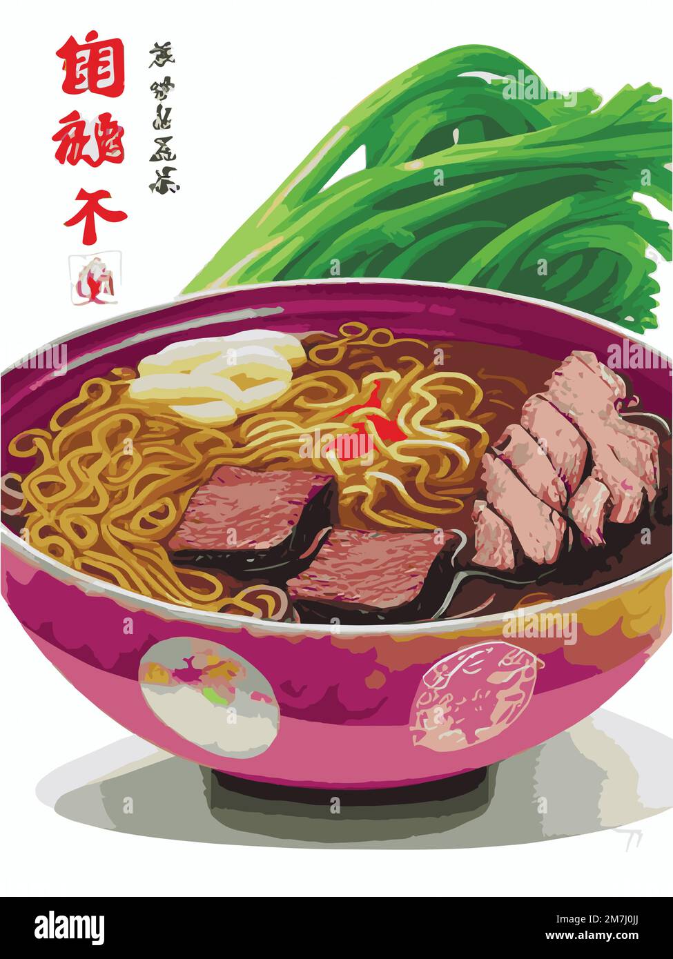 Chinese plates Stock Vector Images - Alamy
