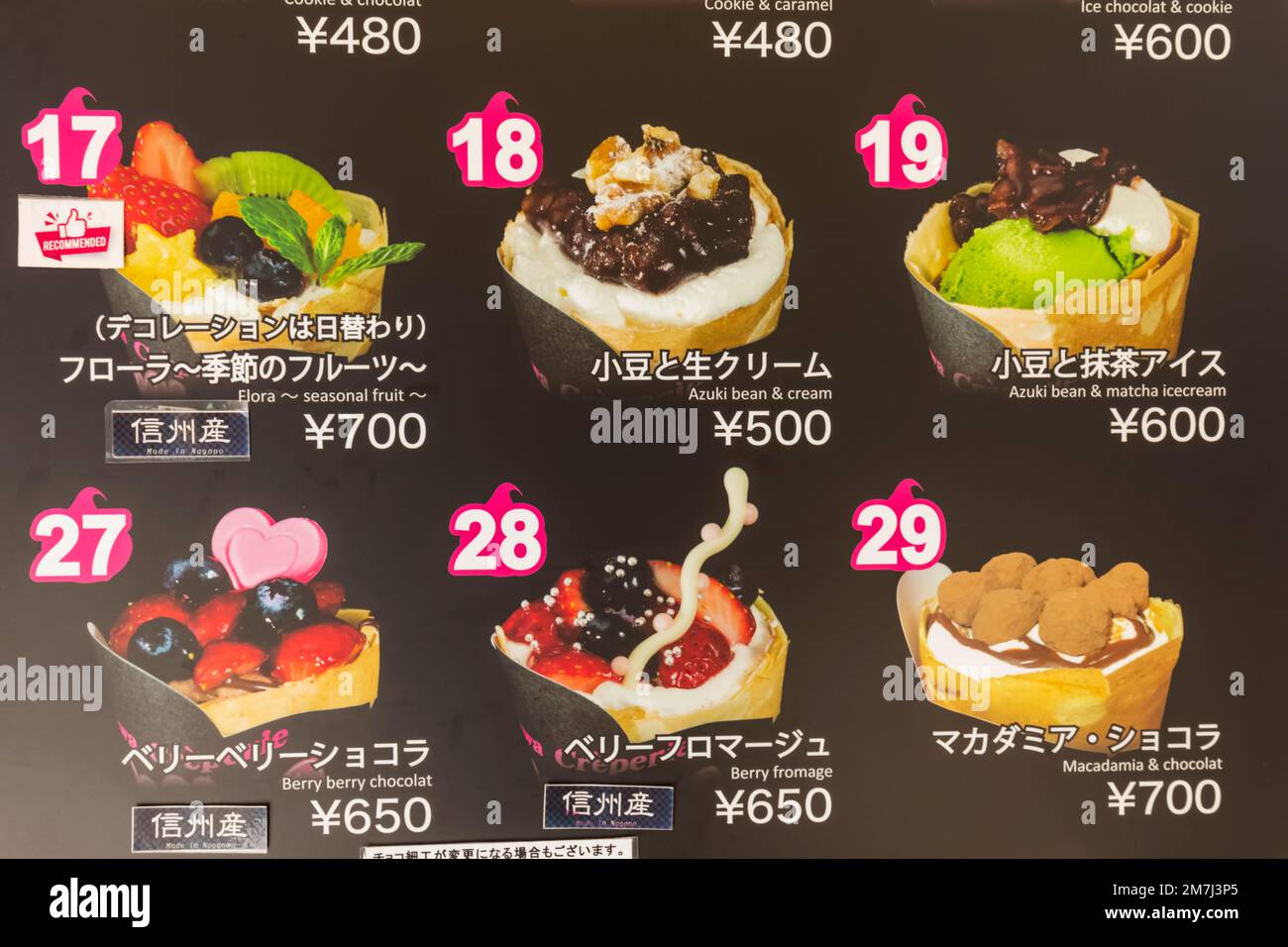 Japan, Honshu, Nagano Prefecture, Karuizawa, Karuizawa Creperie ...