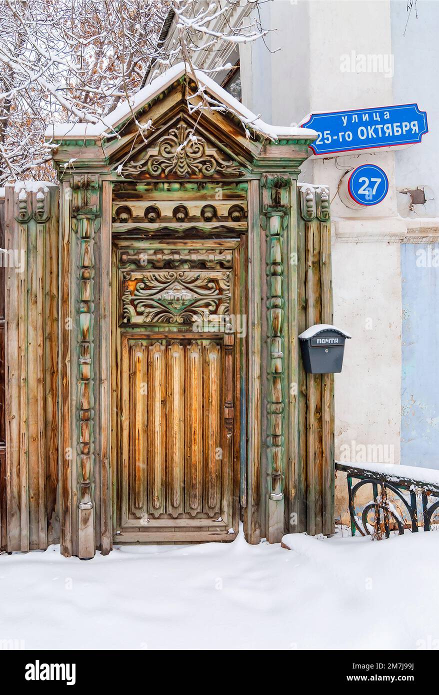 The city of Tyumen. Carved gates. Monument of wooden architecture of ...