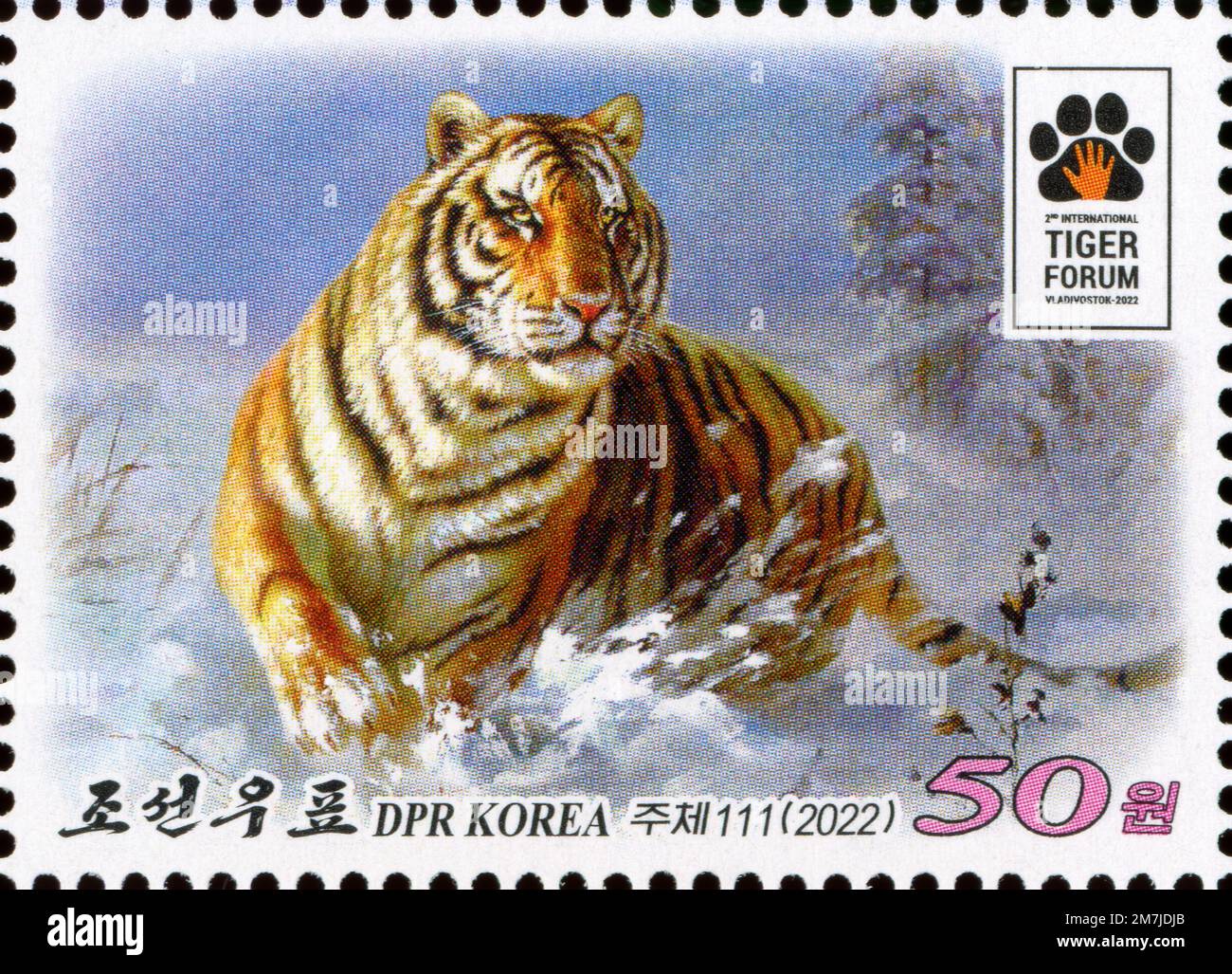 2022 North Korea stamp. International Tiger Conservation Forum ...