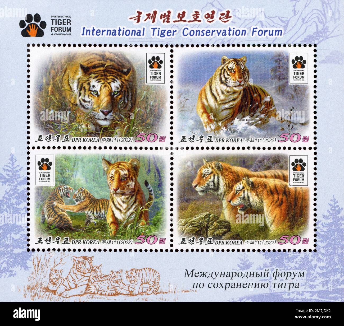 2022 North Korea stamp. International Tiger Conservation Forum ...