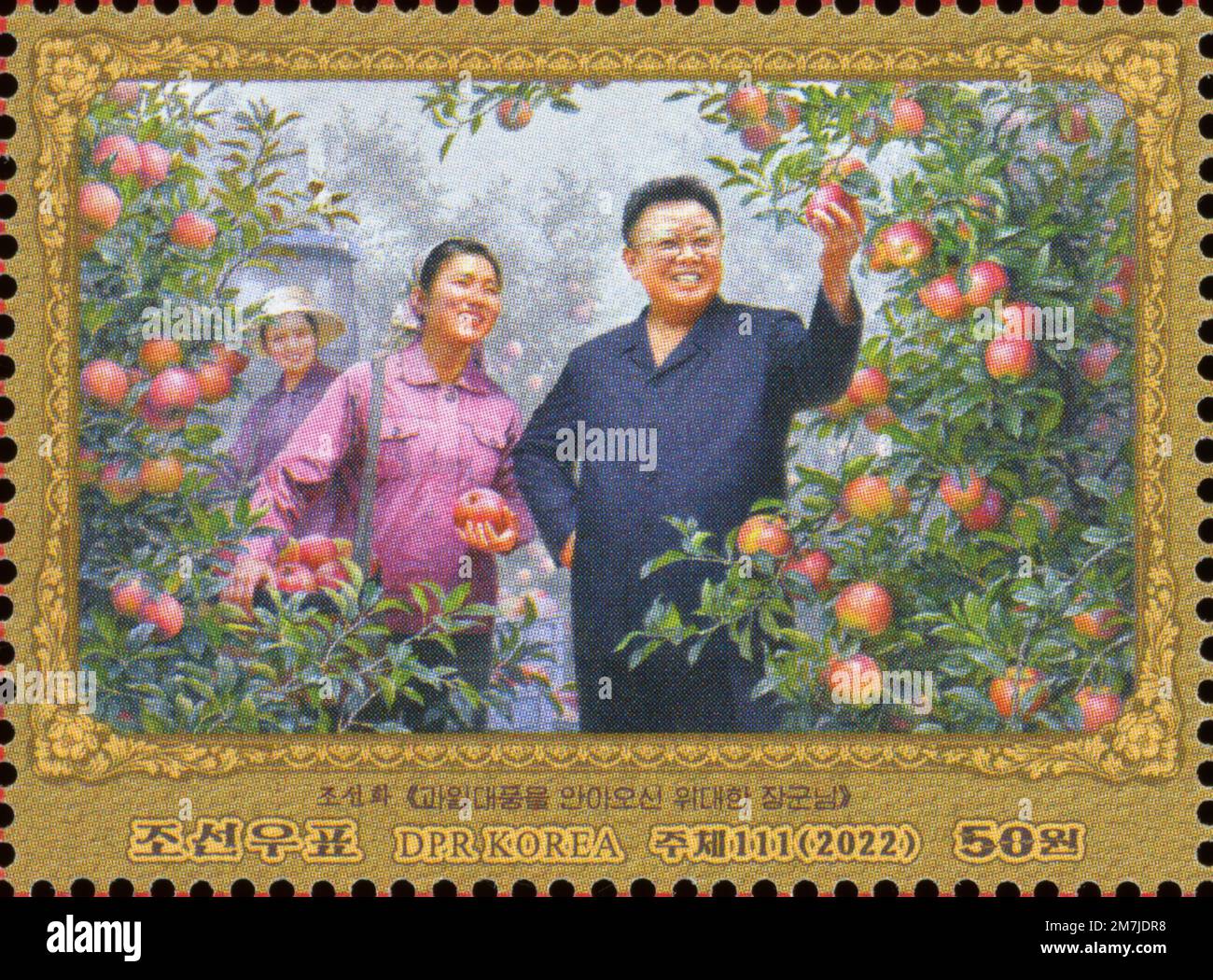 2022 North Korea stamp. 80th Anniversary of the Birth of Kim Jong Il ...