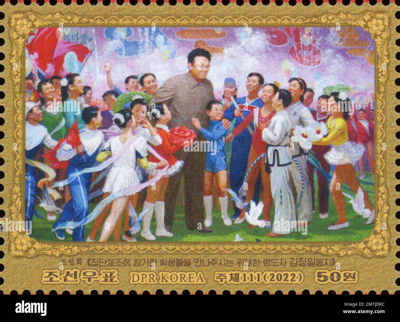 2022 North Korea stamp. 80th Anniversary of the Birth of Kim Jong Il ...