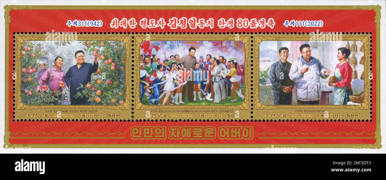 2022 North Korea stamp. 80th Anniversary of the Birth of Kim Jong Il ...