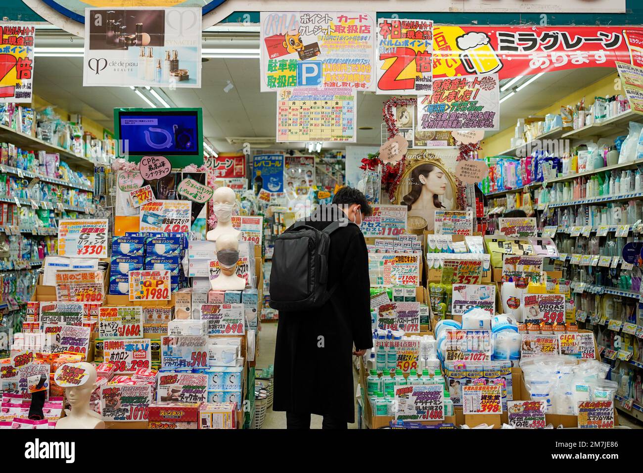 Tokyo, Japan. 10th Jan, 2023. A man looks at products at a drug store ...