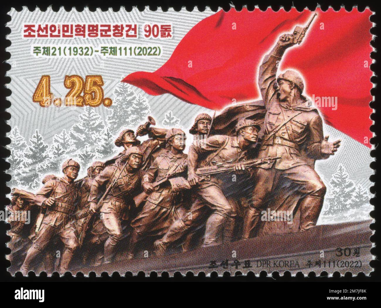 2022 North Korea postage stamp, 90th anniversary of the founding of the ...