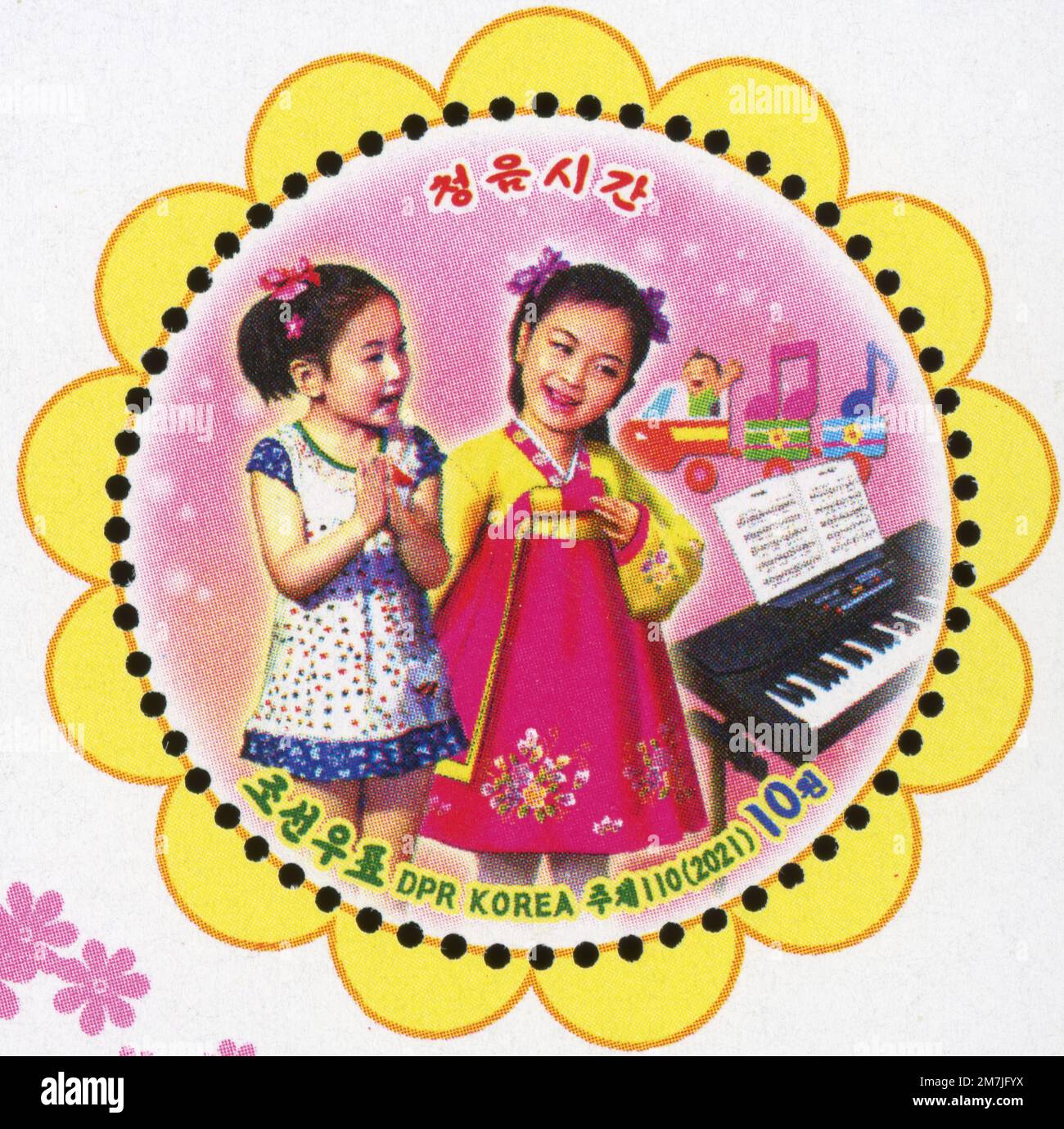 2021 North Korea stamp series. Children at play. Music lesson Stock ...