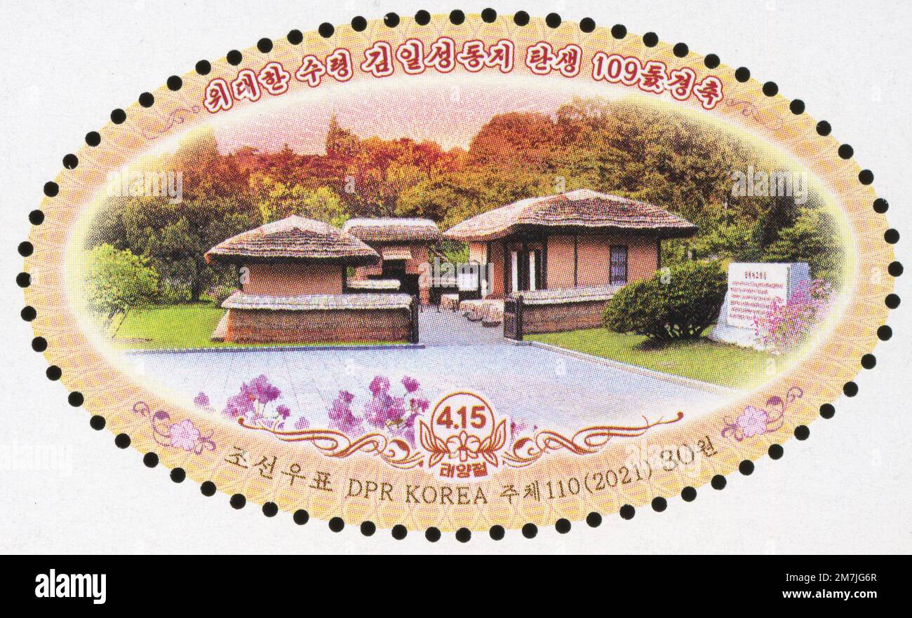 2021 North Korea stamp. The 109th Anniversary of the Birth of the Great ...