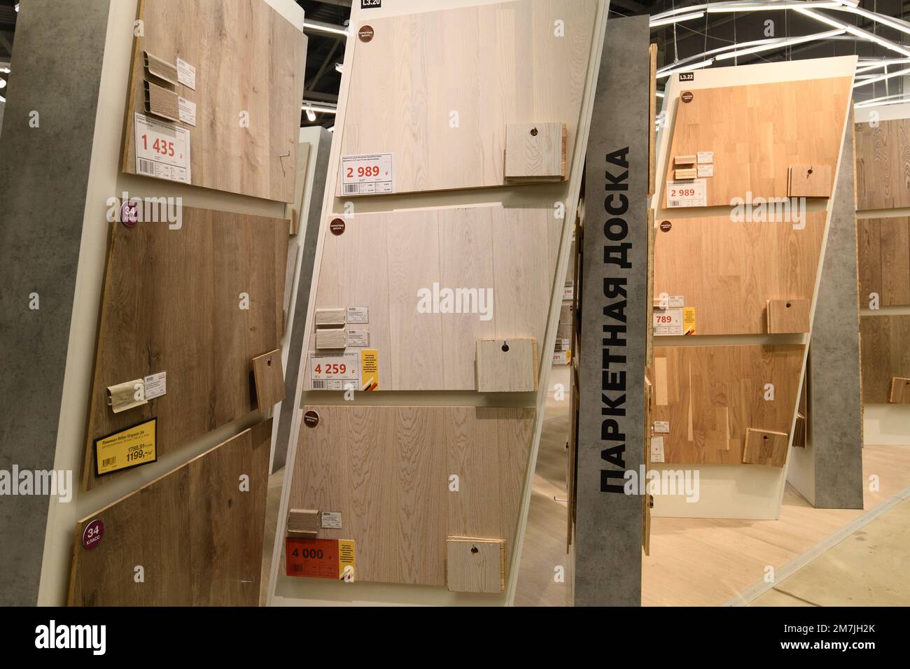 Moscow, Russia -21 Aug. 2022. The Parquet board samples in Petrovich ...