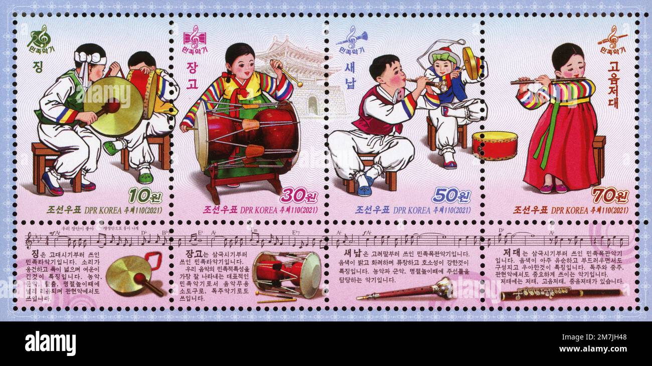 2021 North Korea stamp series. National Musical Instruments Stock Photo ...
