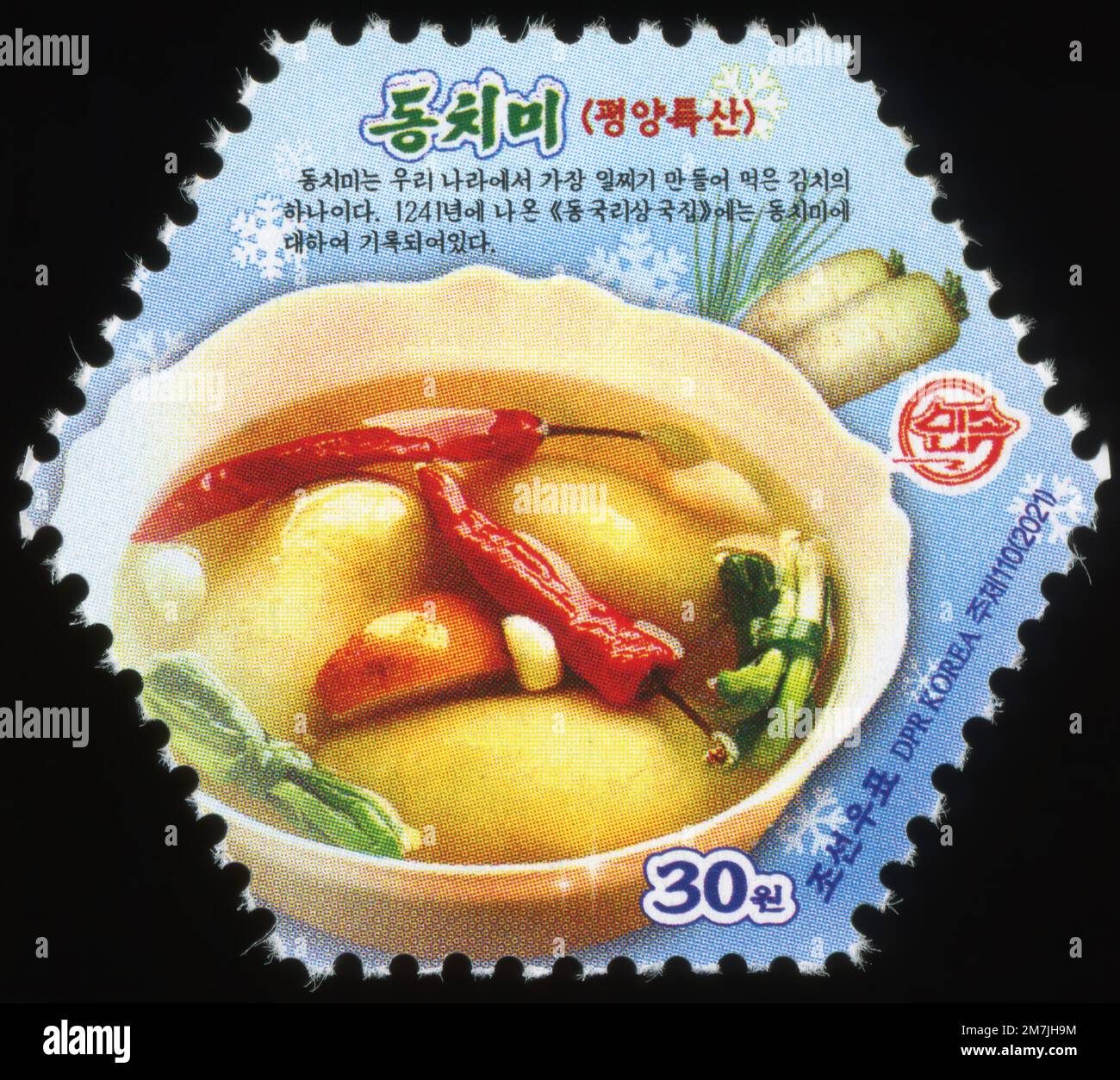 Kimchi korea 2021 hi-res stock photography and images - Alamy