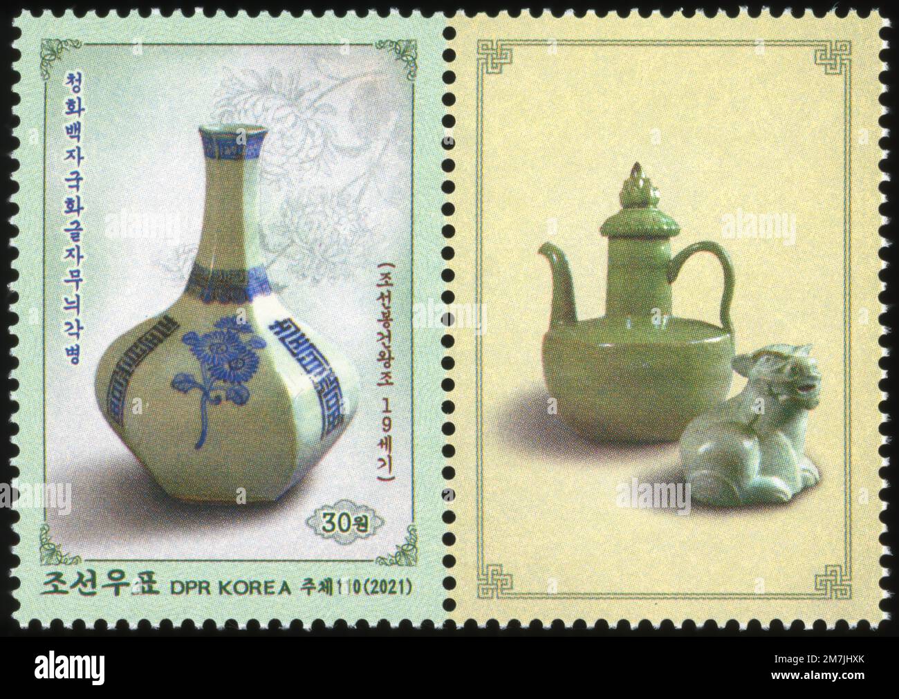 2021 North Korea postage stamp featuring Joseon Dynasty ceramics: blue ...