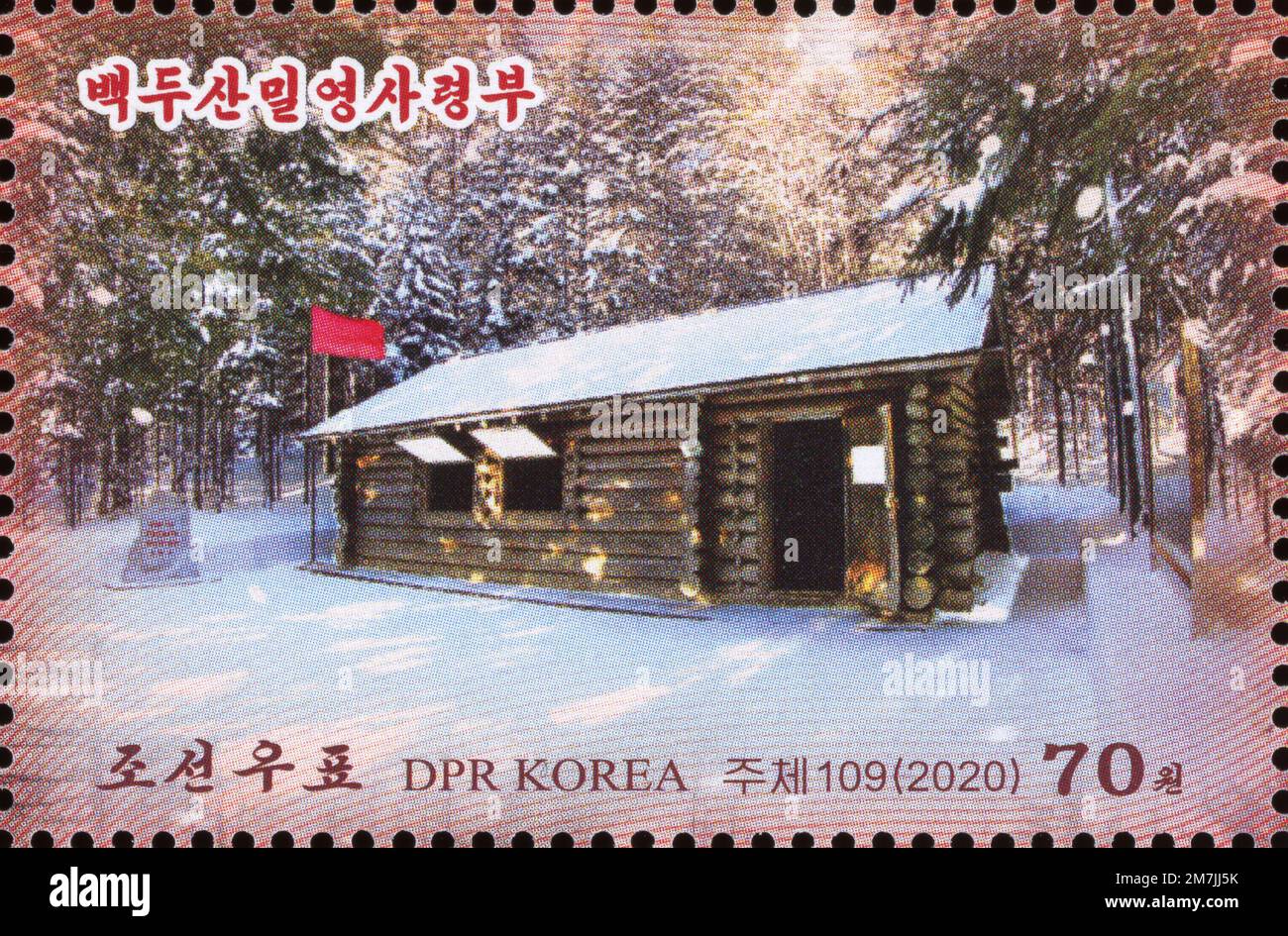 2020 North Korea stamp. 2020 Battle Sites of Mt Paektu - Headquarters ...