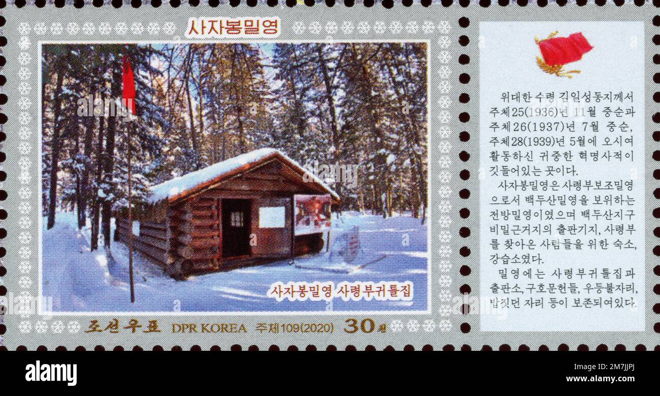 Secret service 2020 hi-res stock photography and images - Alamy