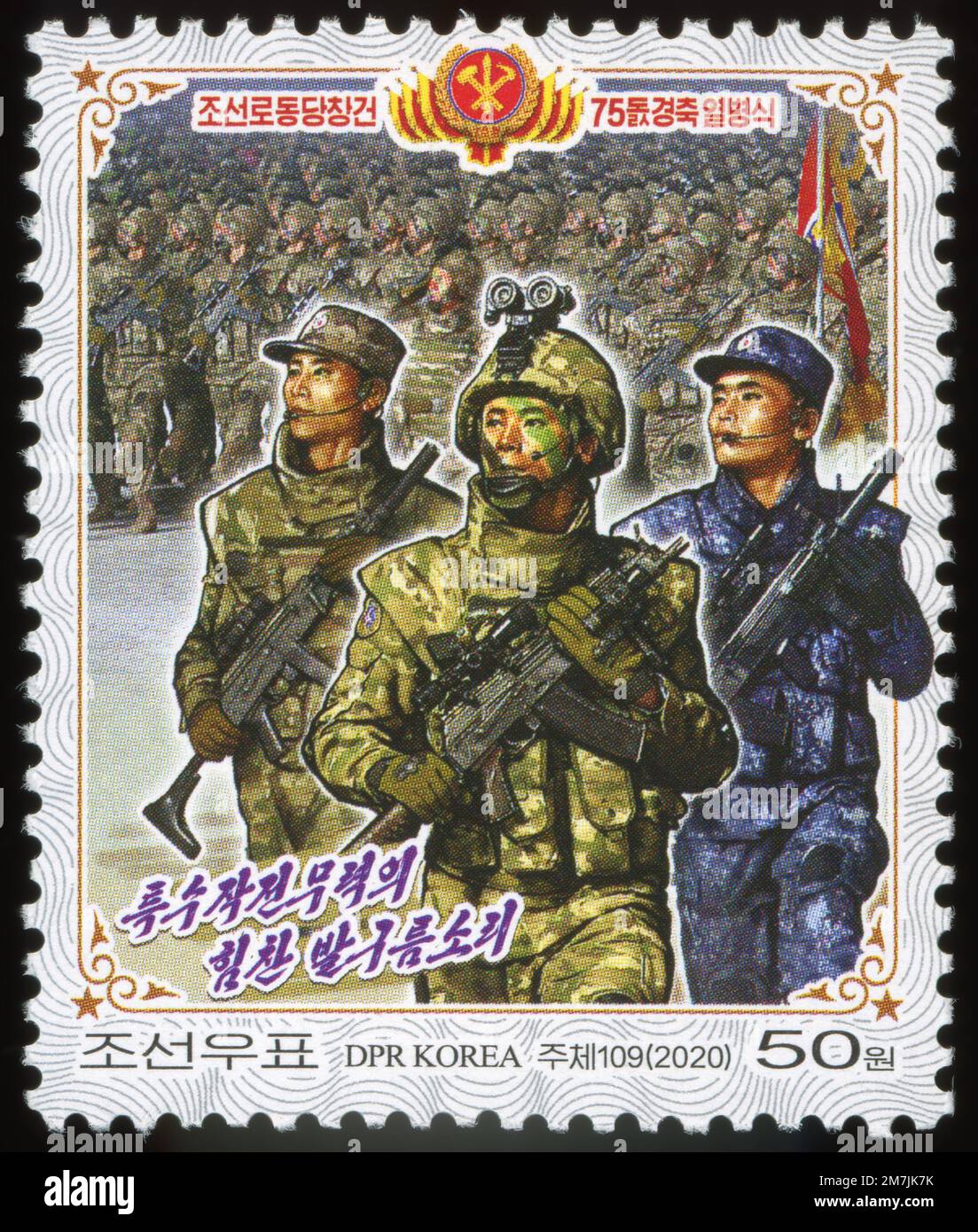 2020 North Korea stamp. Military Parade Held the 75th Anniversary of ...